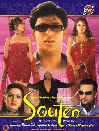 Souten: The Other Woman - Alchetron, the free social encyclopedia